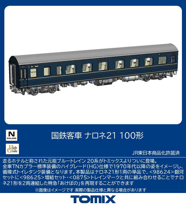 【返品種別B】□「返品種別」について詳しくはこちら□■新製品■2027年02月〜2027年03月頃 発売予定※画像はイメージです。実際の商品とは異なる場合がございます。【ご予約商品をお求めの方へ】◆商品は余裕をもってメーカーへ発注しておりま...