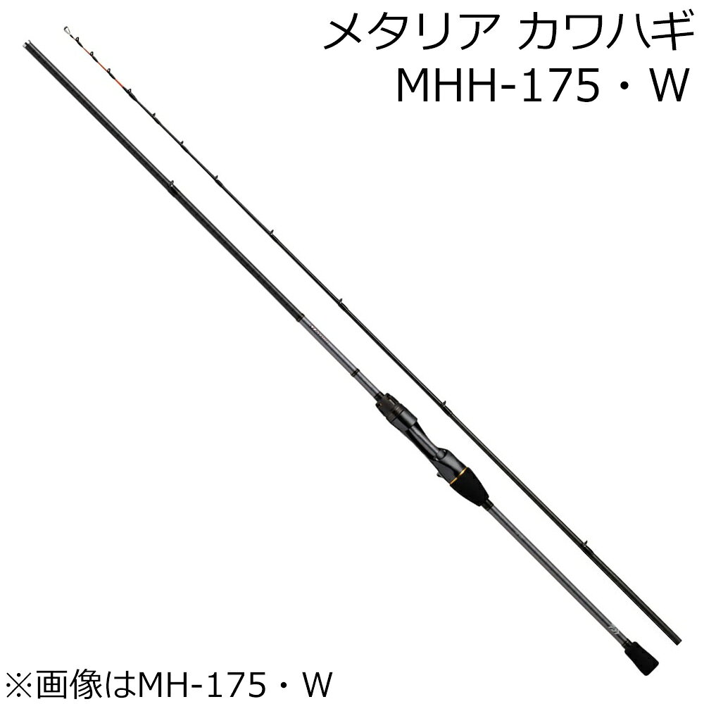 【返品種別A】□「返品種別」について詳しくはこちら□2023年08月 発売メーカー保証期間 1年繊細なアタリを捉える高感度。超弾性チタン合金穂先採用！　2ピースカワハギ竿最軽量クラス！　1.手元まで響く高感度！　メタルトップ採用！　2.穂先...