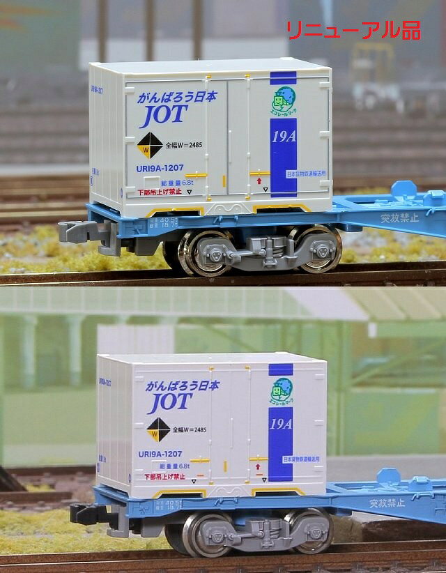 【返品種別B】□「返品種別」について詳しくはこちら□2026年10月〜2026年11月頃 発売予定※画像はイメージです。実際の商品とは異なる場合がございます。※車両は付属しません。【ご予約商品をお求めの方へ】◆商品は余裕をもってメーカーへ発...