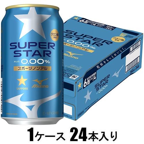 【返品種別B】□「返品種別」について詳しくはこちら□※20歳未満の飲酒は法律で禁止されています。20歳未満へのお酒の販売はいたしておりません。※商品のラベル等が変更となる場合がございます。予めご了承ください。◆100年以上にわたりビールづく...