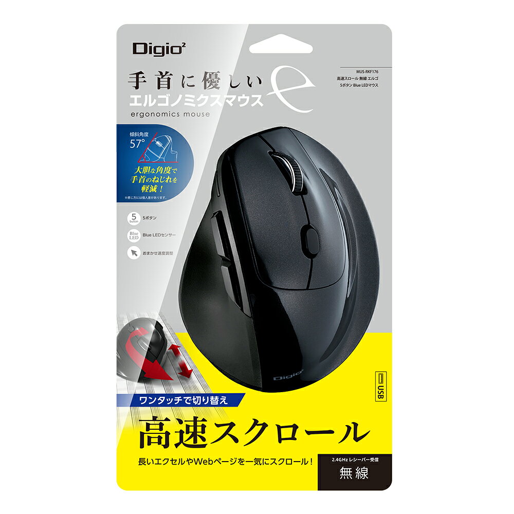 【返品種別A】□「返品種別」について詳しくはこちら□2022年03月 発売メーカー保証期間 6ヶ月手首に優しい+高速スクロール・約57°の傾斜角度。人間工学（エルゴノミクス）に基づいて設計され自然な角度で握ることができます。・上下スクロール...