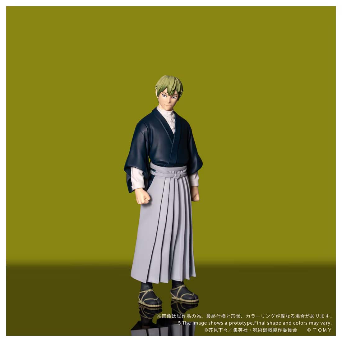 【返品種別B】□「返品種別」について詳しくはこちら□■新製品■2027年02月〜2027年03月頃 発売予定※画像はイメージです。実際の商品とは異なる場合がございます。※セット内容以外の商品は付属しません。※転売目的や、同一住所で名前を変え...