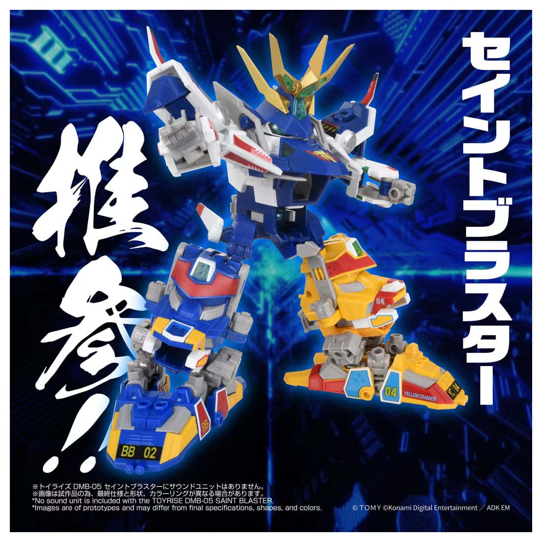 【返品種別B】□「返品種別」について詳しくはこちら□■新製品■2027年01月〜2027年02月頃 発売予定※画像はイメージです。実際の商品とは異なる場合がございます。※セット内容以外の商品は付属しません。※転売目的や、同一住所で名前を変え...