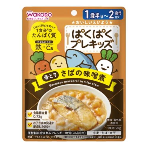 【返品種別B】□「返品種別」について詳しくはこちら□※仕様やパッケージは、リニューアルなどの理由で変更になっている場合がございます。予めご了承下さい。※お手元に届きました商品(パッケージ)の原材料や成分などの仕様を、必ず開封前にご確認の上、...