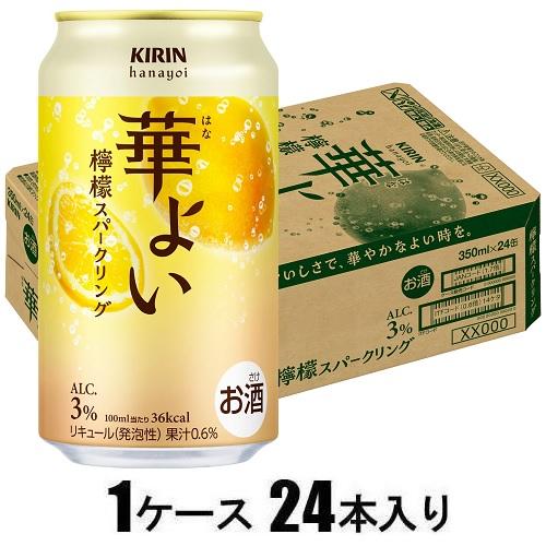 【返品種別B】□「返品種別」について詳しくはこちら□※20歳未満の飲酒は法律で禁止されています。20歳未満へのお酒の販売はいたしておりません。※商品のラベル等が変更となる場合がございます。予めご了承ください。◆華やかな香りと豊かな果実味を、...