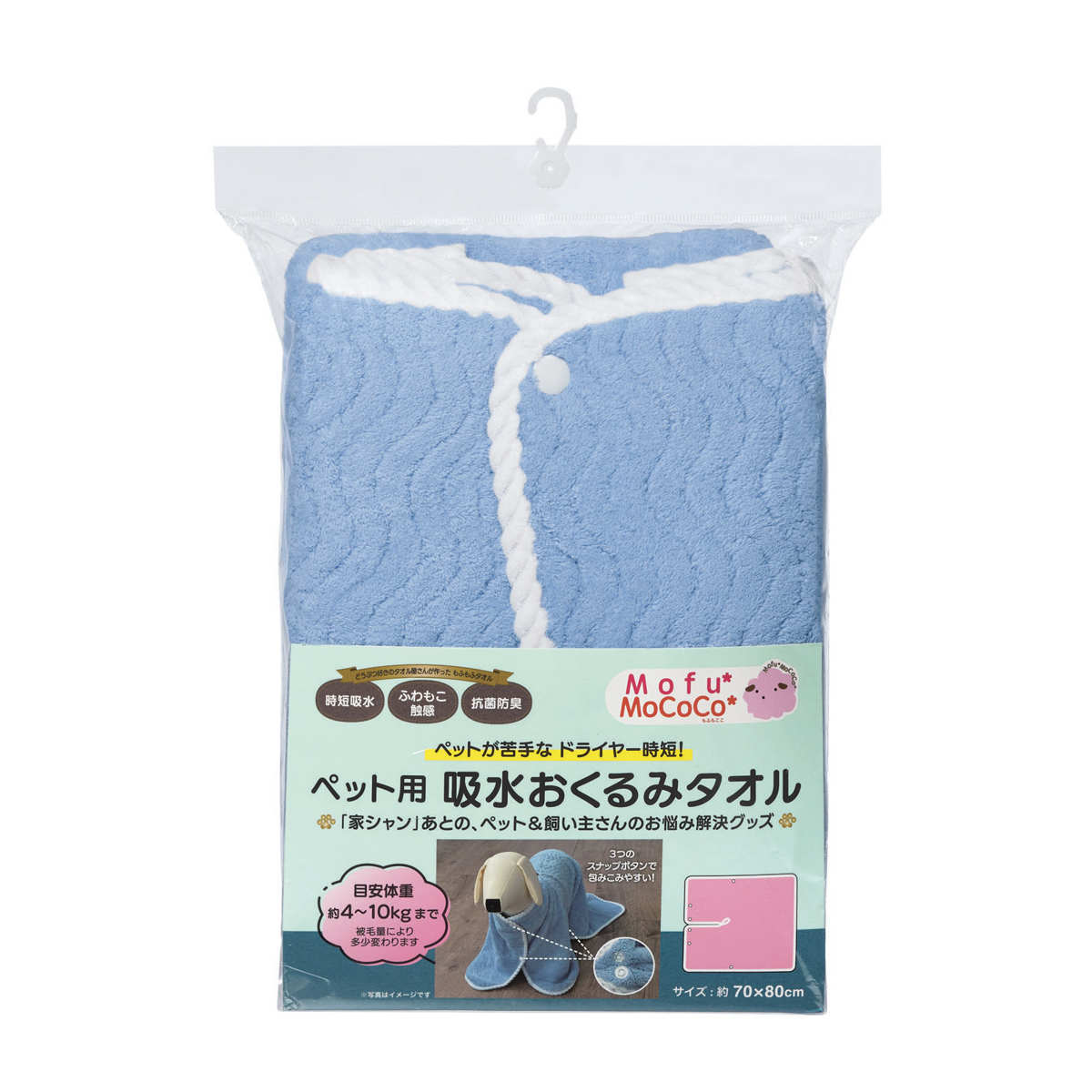 【返品種別A】□「返品種別」について詳しくはこちら□※柔軟剤を使用すると、吸水効果が落ちる場合があるのでご使用はおやめください。◆シャンプー後にサッとかぶせて使えるおくるみタオルです。◆ブルブルによる水はねを軽減しながら全身を包み込みます。...