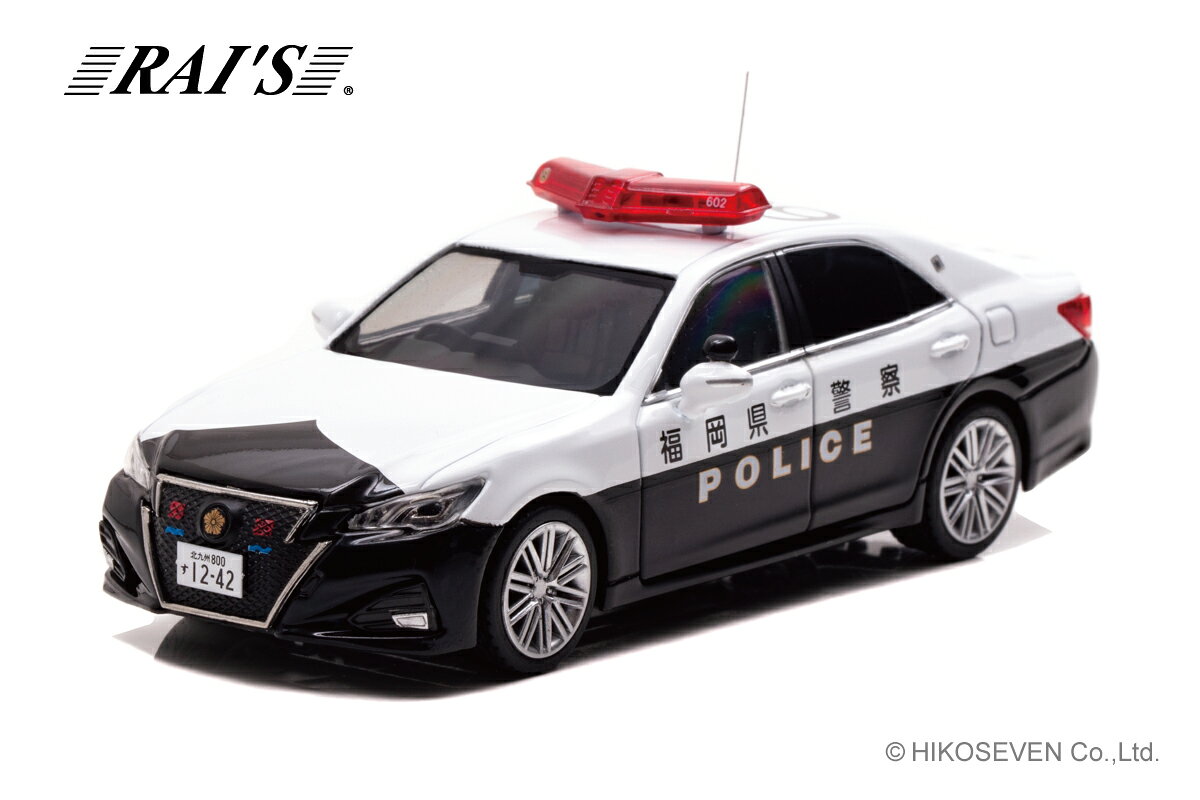 【返品種別B】□「返品種別」について詳しくはこちら□2024年03月 発売※画像はイメージです。実際の商品とは異なる場合がございます。【商品紹介】RAI’S 1/43 トヨタ クラウン アスリート (GRS214) 2020 福岡県警察北九...