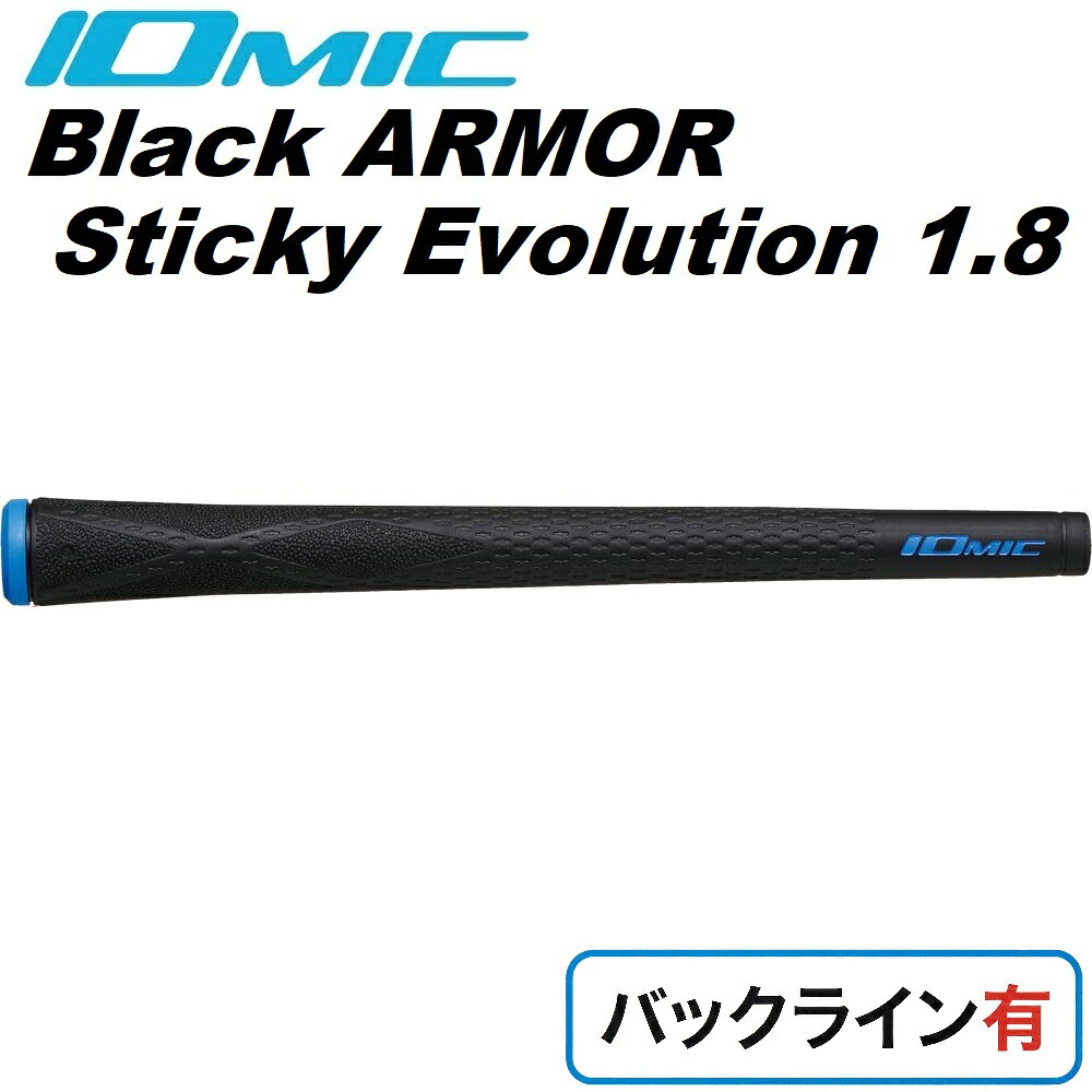 【返品種別A】□「返品種別」について詳しくはこちら□◆StickyとEvolutionを融合させたハイブリッド。◆Evolutionのグリップ力とStickyのソフトな握り心地が共存する。■　仕　様　■重量：48±2g口径：M60太さ：1....