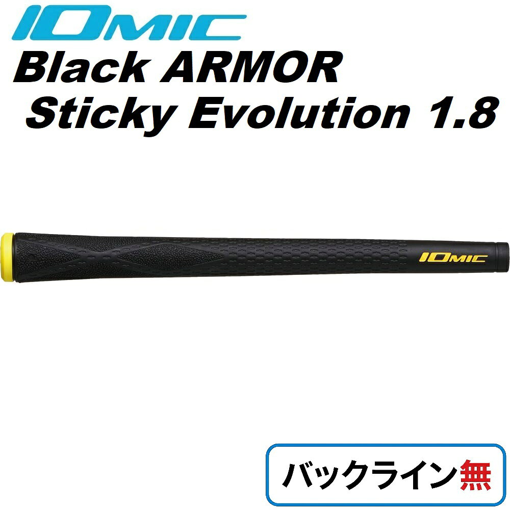【返品種別A】□「返品種別」について詳しくはこちら□◆StickyとEvolutionを融合させたハイブリッド。◆Evolutionのグリップ力とStickyのソフトな握り心地が共存する。■　仕　様　■重量：48±2g口径：M60太さ：1....