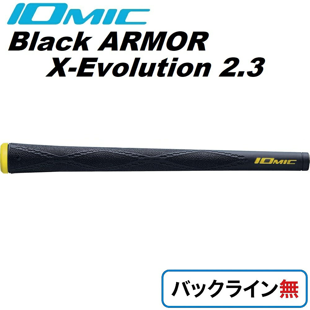 【返品種別A】□「返品種別」について詳しくはこちら□◆コードグリップに匹敵するグリップ力をそのままに、細めに仕上げたBlack ARMOR X-Evolution。■　仕　様　■重量：50±2g口径：M60太さ：2.3[BA2XE23YWN...