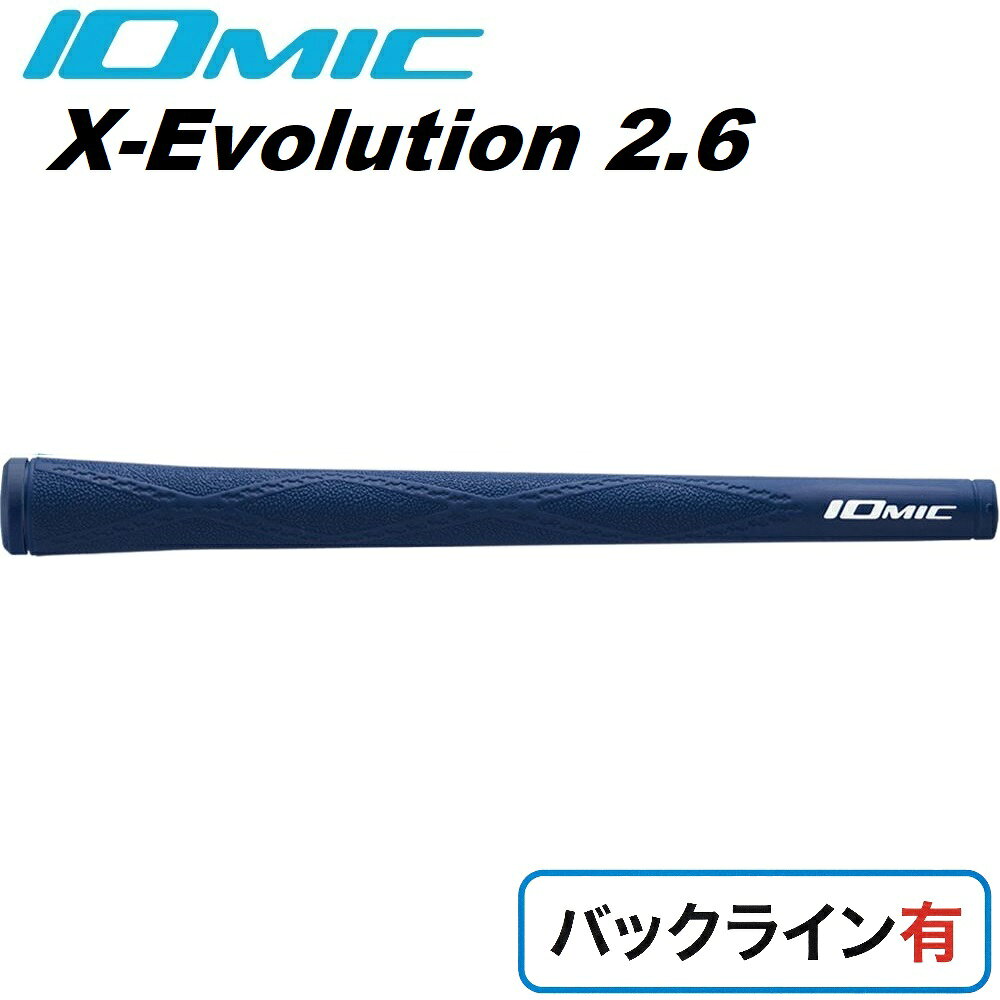 【返品種別A】□「返品種別」について詳しくはこちら□◆これまでにない剛性とグリッププレッシャーを実現した、X-GRIPの進化形。◆改めてデザインされた表面のエックスパターンが、コード入りグリップにも匹敵する驚異のグリップ力を実現しました。■...