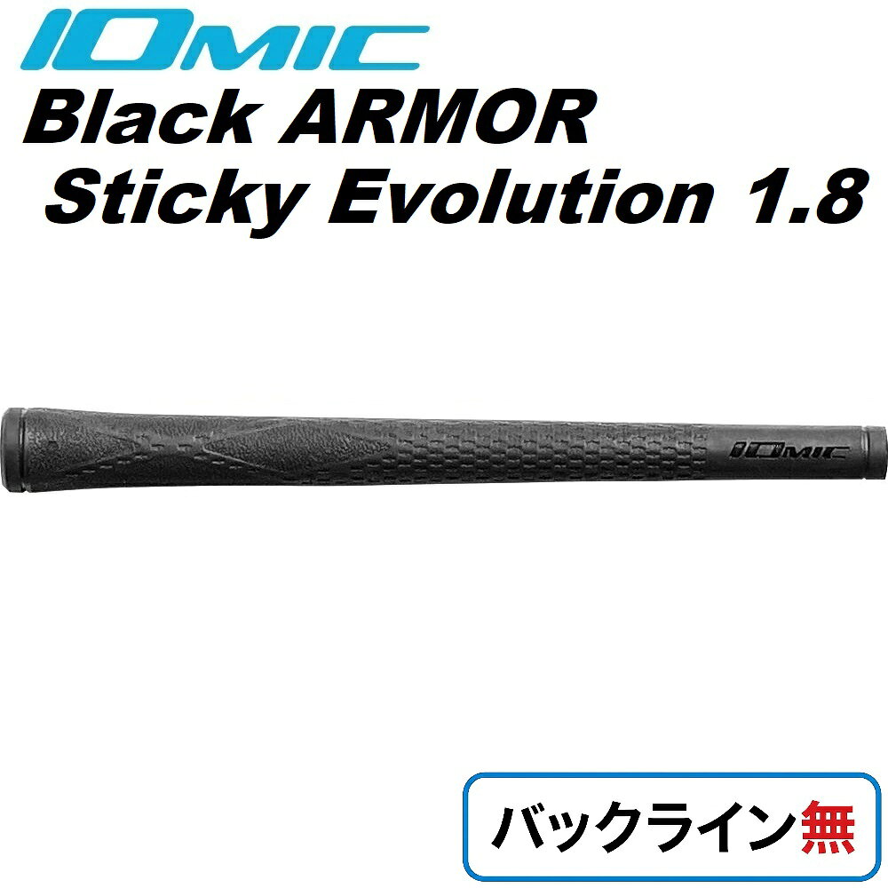【返品種別A】□「返品種別」について詳しくはこちら□◆StickyとEvolutionを融合させたハイブリッド。◆Evolutionのグリップ力とStickyのソフトな握り心地が共存する。■　仕　様　■重量：48±2g口径：M60太さ：1....