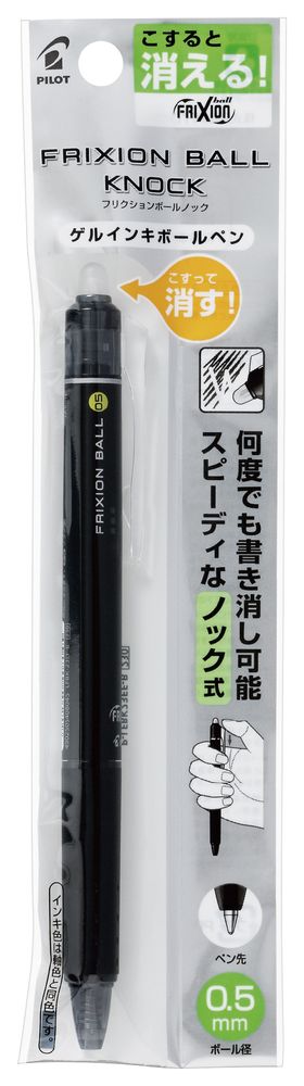 【返品種別A】□「返品種別」について詳しくはこちら□◆「書く⇔消す」をスピーディーに。ノック式フリクションボール■　仕　様　■ボール径：0.5mm筆記幅：0.25mm方式：クリップスライドノック式色柄：ブラックインキ種類：フリクションインキ...
