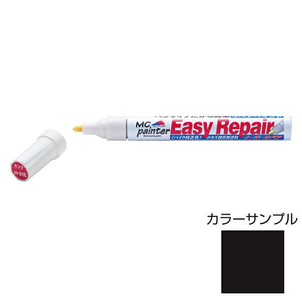 【返品種別B】□「返品種別」について詳しくはこちら□◆乾燥しづらく塗りやすいフェルトペンタイプのタッチアップペン◆バイク純正色対応【国産・外車】■　仕　様　■内容量：13ml見出しナンバー：Y33E純正カラーコード：006G対応：YAMAH...