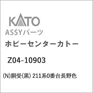 【返品種別B】□「返品種別」について詳しくはこちら□2026年11月〜2026年12月頃 発売予定※画像はイメージです。実際の商品とは異なる場合がございます。【ご予約商品をお求めの方へ】◆商品は余裕をもってメーカーへ発注しておりますが、メー...