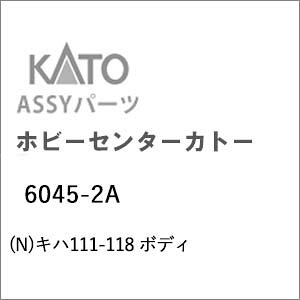 【返品種別B】□「返品種別」について詳しくはこちら□■新製品■2026年11月〜2026年12月頃 発売予定※画像はイメージです。実際の商品とは異なる場合がございます。【ご予約商品をお求めの方へ】◆商品は余裕をもってメーカーへ発注しておりま...