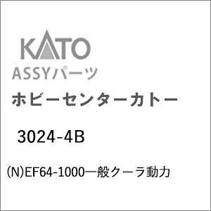 【返品種別B】□「返品種別」について詳しくはこちら□■新製品■2026年11月〜2026年12月頃 発売予定※画像はイメージです。実際の商品とは異なる場合がございます。【ご予約商品をお求めの方へ】◆商品は余裕をもってメーカーへ発注しておりま...