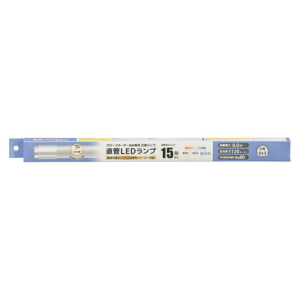 【返品種別A】□「返品種別」について詳しくはこちら□メーカー保証期間 1年◆グロースターター器具専用交換ランプ◆電源内蔵タイプ（LED専用スターター付属）◆直管蛍光ランプ15形相当◆広く明るいガラス管◆屋内用（※屋外使用禁止）【ご注意】※以...