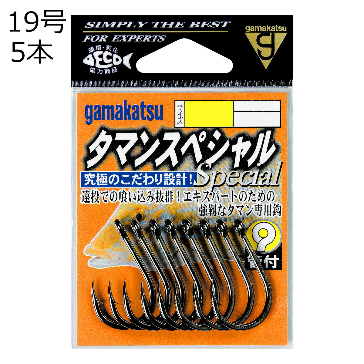 【返品種別A】□「返品種別」について詳しくはこちら□軸を短くし、フトコロを広くすることで鈎掛かり性能を向上鈎先角度を少し内向きにした形状で、バレを激減し食い込みを重視しました。「管付」のため太ハリス使用も可能です。タマン釣師の長年の経験から...