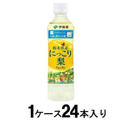 【返品種別B】□「返品種別」について詳しくはこちら□「おひとり様5点まで」※仕様及び外観は改良のため予告なく変更される場合がありますので、最新情報はメーカーページ等にてご確認ください。※1箱(24本入)でのお届けとなります。◆栃木県産にっこ...