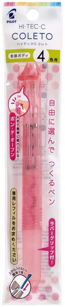 【返品種別A】□「返品種別」について詳しくはこちら□◆より快適に使えて、より自由に選べる4色用ボディ■　仕　様　■方式：スライドレバー式色柄：ドットベビーピンク[PLHKCG20CDBP]OAサプライ/OA機器＞オフィス事務用品・文房具＞ボ...