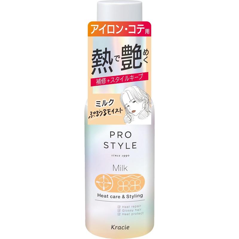 【返品種別A】□「返品種別」について詳しくはこちら□※仕様及び外観は改良のため予告なく変更される場合がありますので、最新情報はメーカーページ等にてご確認ください。◆熱を与えることで髪が美しくなるアイロン・コテ用スタイリングシリーズ◆しっとり...
