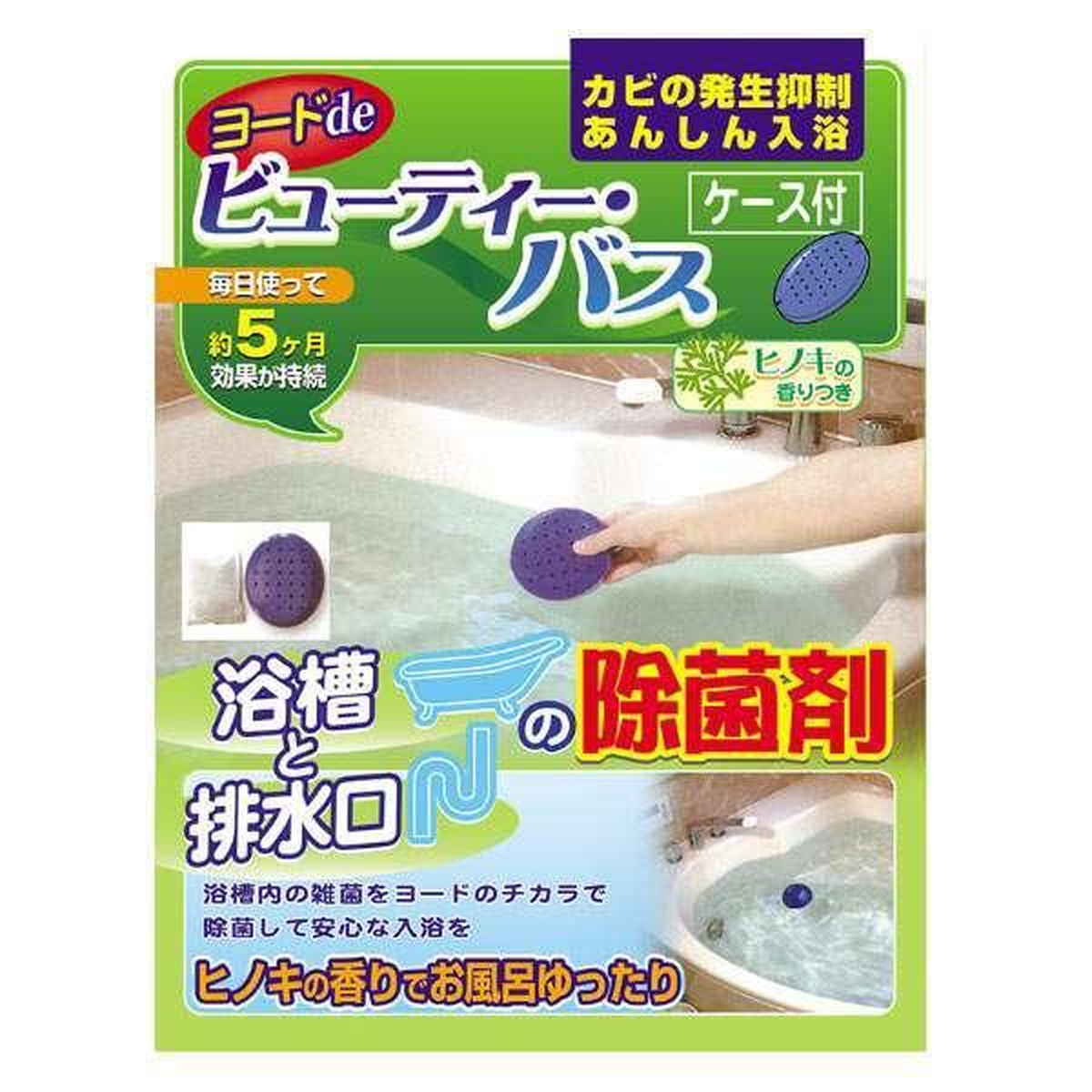 【返品種別B】□「返品種別」について詳しくはこちら□※ヨードアレルギーの方は使用しないでください。◆天然素材のヨウ素(ヨード)を使った浴槽と排水口の除菌剤です。◆天然ヒノキのエキス配合。◆効果：5カ月。◆単品で使用されると、浴槽などにヨード...