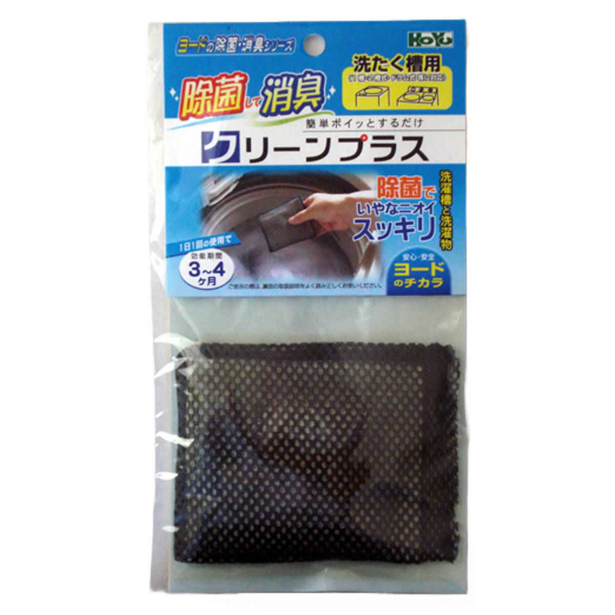 【返品種別B】□「返品種別」について詳しくはこちら□※ヨードアレルギーの方は使用しないでください。※洗濯物と一緒に長時間放置しないでください。※ポリエステル・ナイロン製品は他の製品と比べて変色する恐れがあります。※洗濯用洗剤ではありません。...