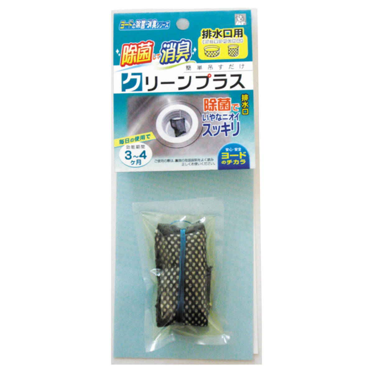 【返品種別B】□「返品種別」について詳しくはこちら□※ヨードアレルギーの方は使用しないでください。◆天然素材のヨードを使用した排水口用除菌・消臭剤です。◆排水口に吊るすだけでイヤなニオイの元からしっかり除菌・消臭します。◆三角コーナーやゴミ...