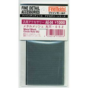 【返品種別B】□「返品種別」について詳しくはこちら□2001年02月 発売ファインモールド 汎用アクセサリー メタルメッシュ　丸穴・05Z です。模型＞素材＞メッシュ