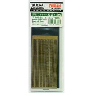 【返品種別B】□「返品種別」について詳しくはこちら□ファインモールド 汎用アクセサリー 真鍮帯金015 長穴（幅狭）です。模型＞素材＞金属素材＞エッチングパーツ