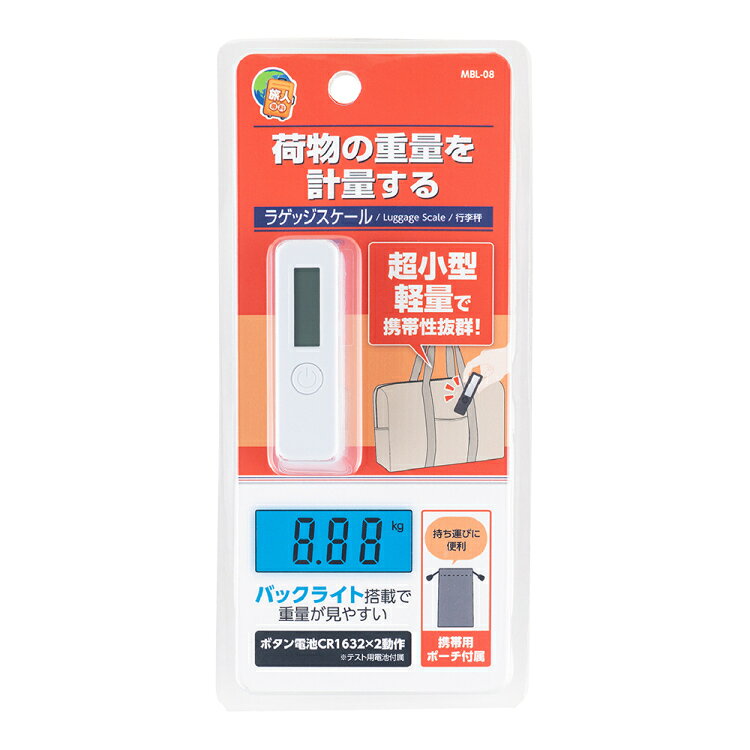 【返品種別A】□「返品種別」について詳しくはこちら□メーカー保証期間 6ヶ月※電池交換にはプラスドライバー(別売)が必要です。◆旅行の手荷物などを吊り下げて重量を簡単に計量旅行帰りのスーツケースはお土産や着替えでいっぱい。でも航空会社の重量...