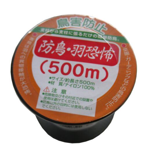 【返品種別B】□「返品種別」について詳しくはこちら□◆害鳥は羽への異物接触が大恐怖。◆田・畑・果樹園などの飛来防止に。◆支柱から支柱へ張るだけの簡単防鳥。■　仕　様　■長さ(約)：500m材質：ナイロン[205232コンパル]コンパルアウト...