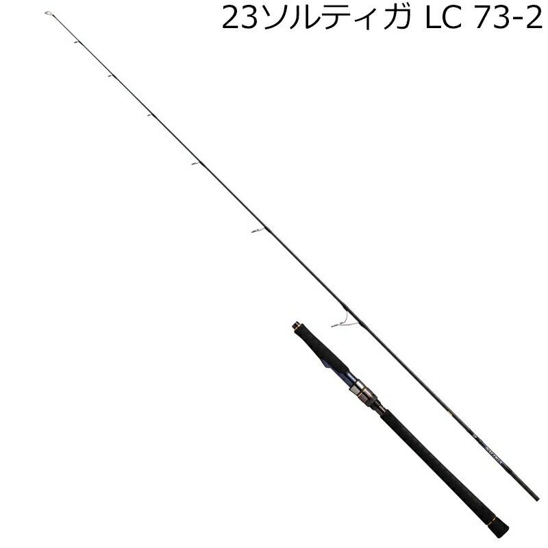 【返品種別A】□「返品種別」について詳しくはこちら□2023年09月 発売メーカー保証期間 1年LC 73-2PE1〜2号でのミノーやシンペンの高速巻きからブレードジギングまで対応するオールマイティモデル。本来はLC76-2とLC70-2....