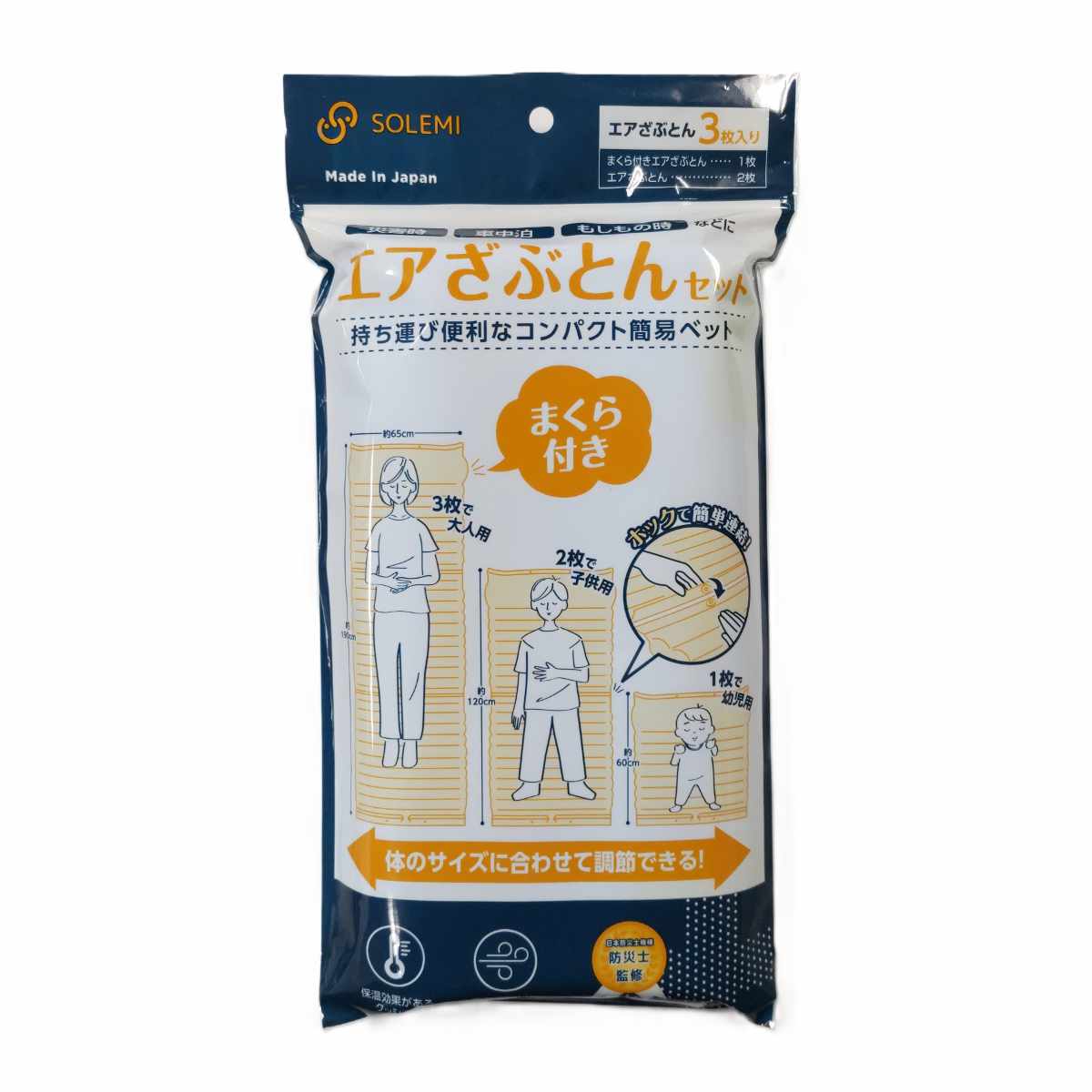 【返品種別B】□「返品種別」について詳しくはこちら□※商品画像と異なるパッケージ（商品名「緊急時に使える コンパクト 簡易ベッド」）でのお届けになる場合がございます。パッケージはお選びいただけませんので、あらかじめご了承ください。パッケージ...