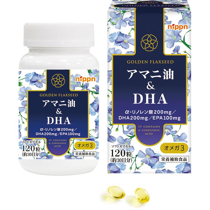 【返品種別B】□「返品種別」について詳しくはこちら□※仕様及び外観は改良のため予告なく変更される場合がありますので、最新情報はメーカーページ等にてご確認ください。◆サラサラ油「アマニ油」由来のα‐リノレン酸、「魚油」由来のDHA、EPAの3...
