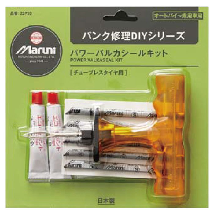 【返品種別A】□「返品種別」について詳しくはこちら□■新製品■◆オートバイから乗用車までのチューブレスタイヤに対応したパンク修理キット強力なナイロン繊維を採用したパワーバルカシールは、挿入時に切れにくく、スムーズな補修作業を実現。付属のエコ...