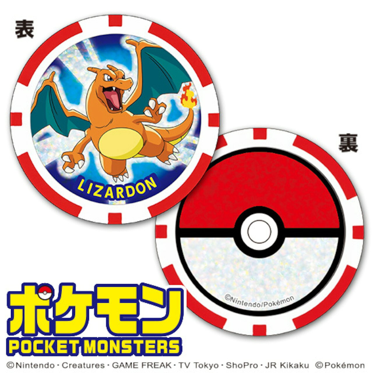 【返品種別A】□「返品種別」について詳しくはこちら□◆大人気のポケモンたちがゴルフグッズになって登場！　気軽にいろんなところに付けられるラバータイプのネームプレートで、ラウンド中はパターカバーやグローブ等のホルダーとしても大活躍！　■　仕　...