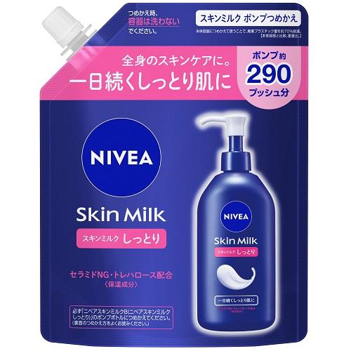 【返品種別A】□「返品種別」について詳しくはこちら□※仕様及び外観は改良のため予告なく変更される場合がありますので、最新情報はメーカーページ等にてご確認ください。◆ミルクがクッションのように乾燥から肌を守り、うるおいが奪われるのを防ぎます。...