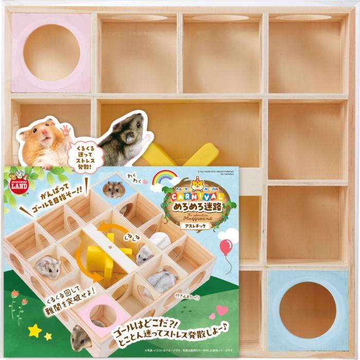 【返品種別A】□「返品種別」について詳しくはこちら□※仕様やパッケージは、リニューアルなどの理由で変更になっている場合がございます。予めご了承下さい。◆穴をくぐったり、回転板を回したりして遊べる迷路のおもちゃです。◆楽しく遊んで運動不足を解...