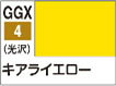 【返品種別B】□「返品種別」について詳しくはこちら□2026年07月 発売※画像はイメージです。実際の商品とは異なる場合がございます。【商品紹介】GSIクレオス Mr.カラーGGX キアライエロー です。2024年に発売されたMr.カラーG...