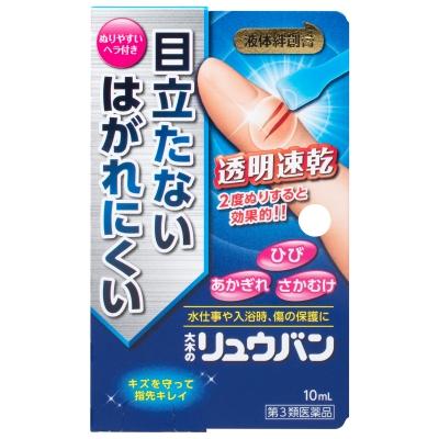 □「返品種別」について詳しくはこちら□「おひとり様3点まで」この商品の説明書(1ページ目)はこちらこの商品の説明書(2ページ目)はこちら使用上の注意してはいけないこと（守らないと現在の症状が悪化したり、副作用・事故が起こりやすくなります。）...