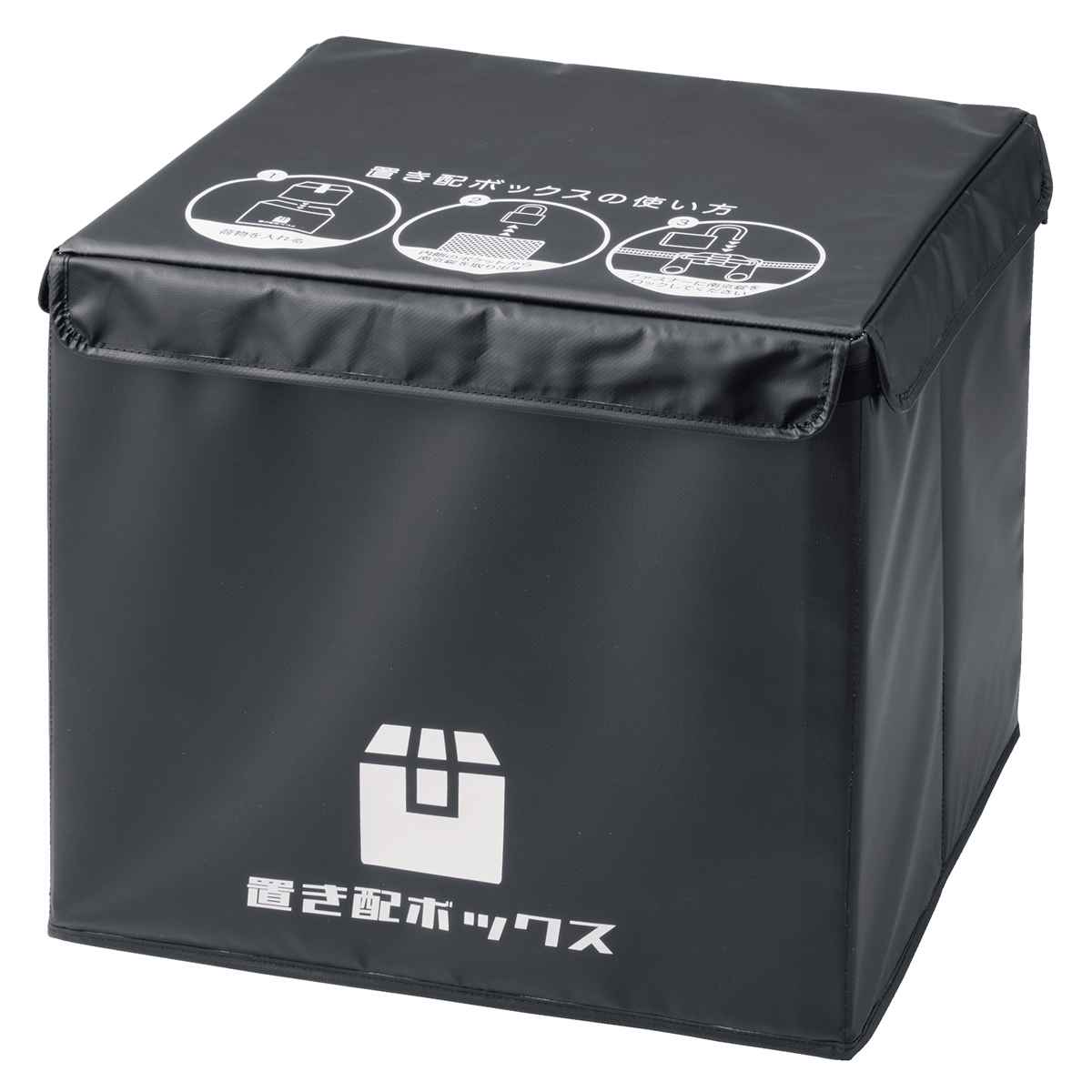 【返品種別B】□「返品種別」について詳しくはこちら□◆必要な時だけ使える、かんたん置き配ボックス48Lです。◆留守中や非対面で受け取りたい時に便利です。◆ボックスを広げて底板を入れるだけで簡単に組み立てできます。◆空の状態でもしっかり自立し...