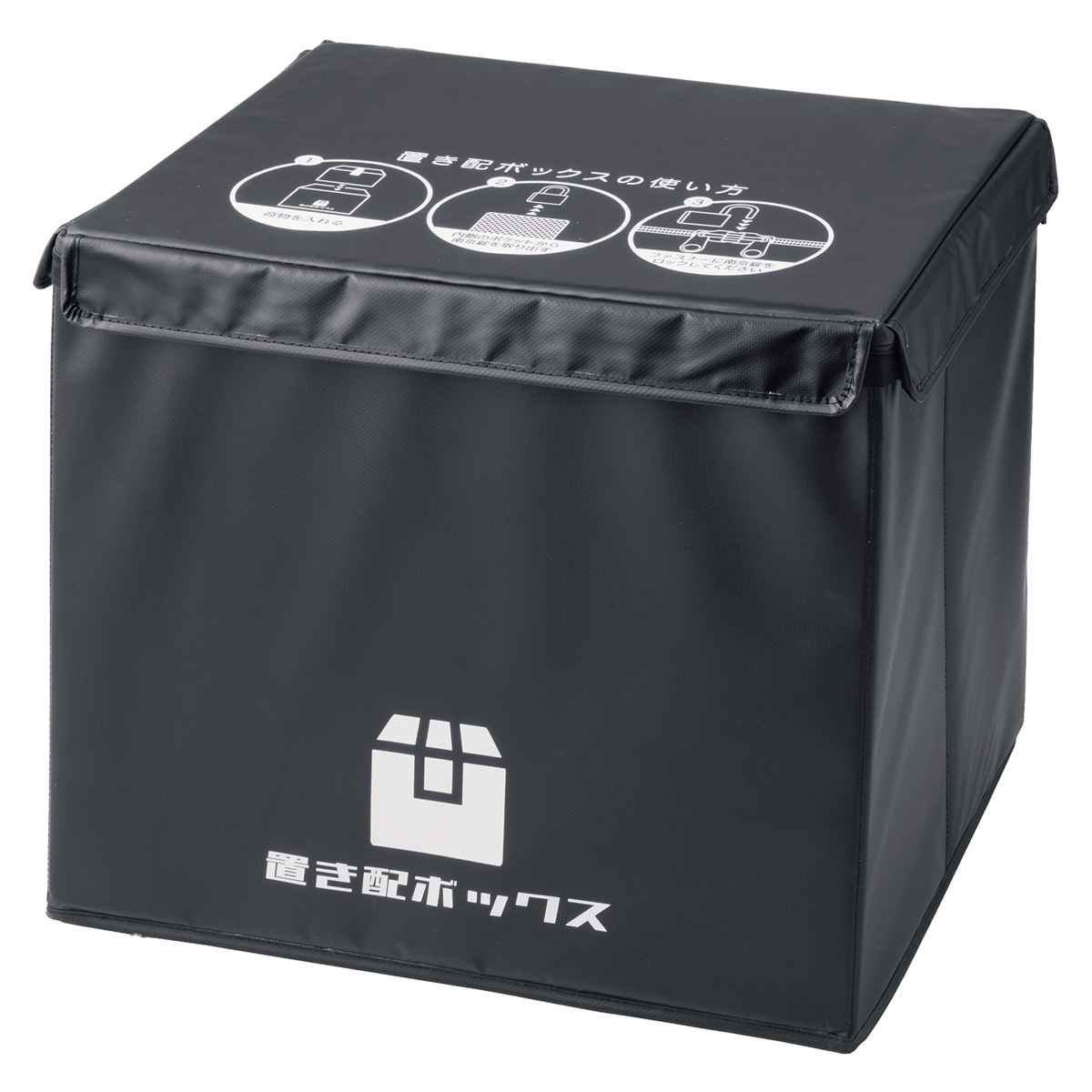 【返品種別B】□「返品種別」について詳しくはこちら□◆必要な時だけ使える、かんたん置き配ボックス61Lです。◆留守中や非対面で受け取りたい時に便利です。◆ボックスを広げて底板を入れるだけで簡単に組み立てできます。◆空の状態でもしっかり自立し...