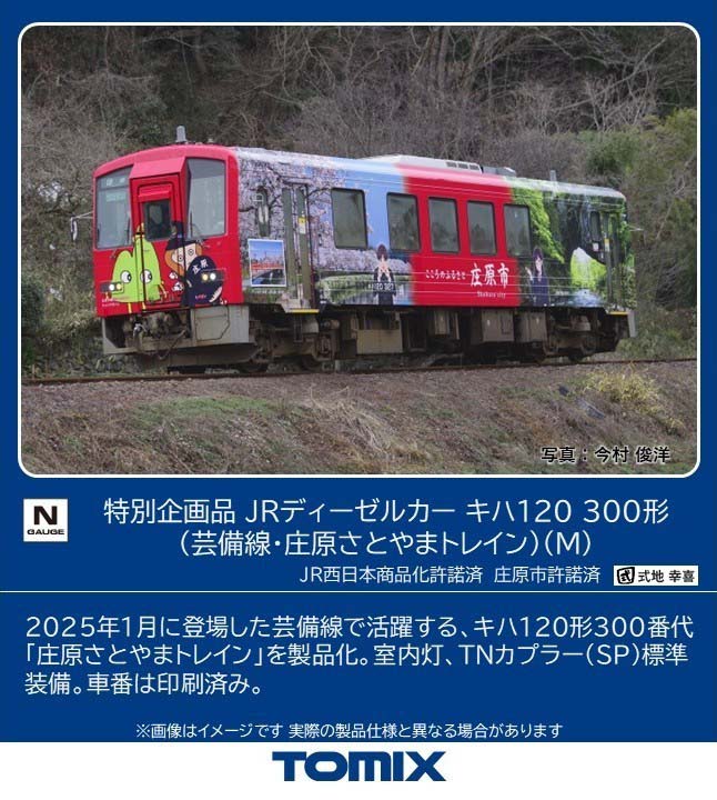 【返品種別B】□「返品種別」について詳しくはこちら□■新製品■2027年02月〜2027年03月頃 発売予定※画像はイメージです。実際の商品とは異なる場合がございます。【ご予約商品をお求めの方へ】◆商品は余裕をもってメーカーへ発注しておりま...