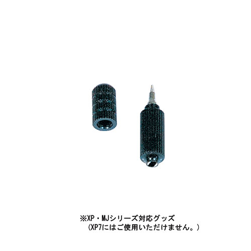 【返品種別B】□「返品種別」について詳しくはこちら□※画像はイメージです。実際の商品とは異なる場合がございます。【商品紹介】ノズルが折れてしまいエアブラシ内部に残ってしまった！　そんな時に大活躍！　・エアブラシに残ったノズル破片を簡単に取り...
