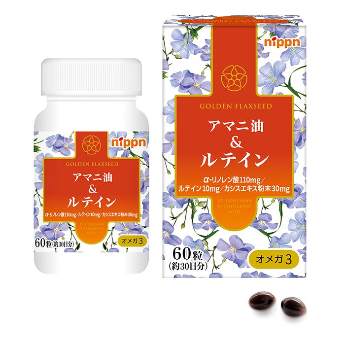 【返品種別B】□「返品種別」について詳しくはこちら□※仕様及び外観は改良のため予告なく変更される場合がありますので、最新情報はメーカーページ等にてご確認ください。◆アマニ油に含まれるαリノレン酸は体内で、EPA、DHAに変換されるため、ルテ...