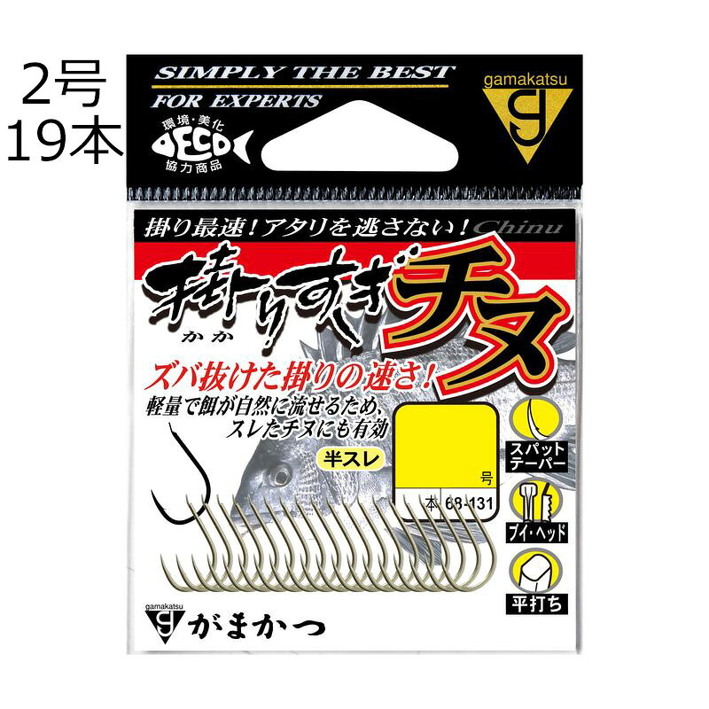 【返品種別A】□「返品種別」について詳しくはこちら□喰わせやすさと掛かりの良さを追求した「短軸・細軸」設計鈎先に「スパットテーパー」を施し、耳部には「ブイヘッド」を採用。魚へのコンタクトも素晴らしく、糸ズレを完全にシャットアウトできます。鈎...