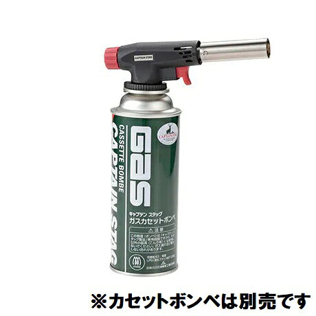 【返品種別A】□「返品種別」について詳しくはこちら□※カセットボンベは別売です。◆つまみ操作で簡単火力調節。◆ワンプッシュ圧電点火装置付。◆安全なロック機構を搭載。◆連続使用時間最大10分。◆強力な火力で木炭や薪等の着火に便利です。PSマー...