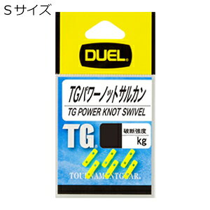 【返品種別A】□「返品種別」について詳しくはこちら□◆結節強度がアップする◆結節強度は金属サルカンの15％、直結仕掛けの30％アップ。◆ラインに近い比重設定の樹脂製サルカンのため、直結仕掛けのような仕掛けが可能。■　仕　様　■サイズ：S[H...